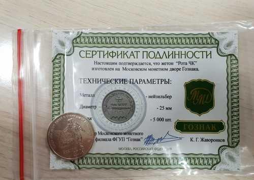 Продам монеты