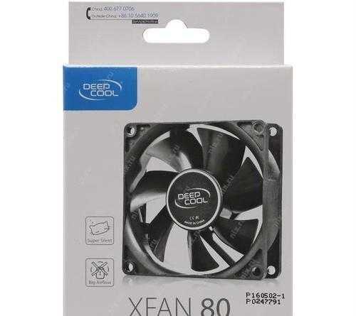 Вентилятор для корпуса Deepcool xfan 80 новый