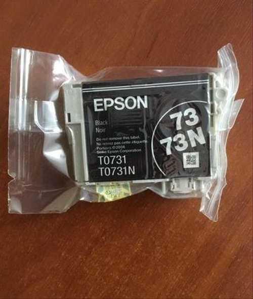 Картридж Epson T0731