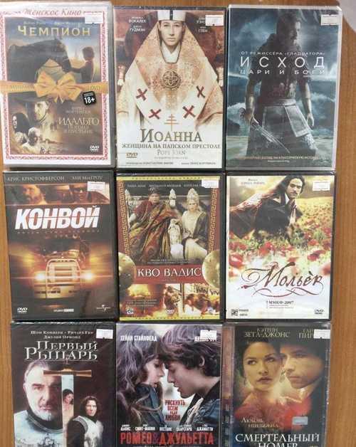 DVD исторические, Первый рыцарь