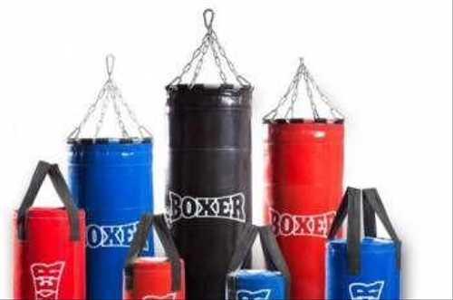 Мешок боксерские"boxer" Вес 65 кг.180см, d35