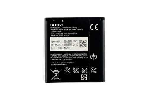 Аккумулятор Sony LT26i Xperia S (BA800) /LT25i Xpe