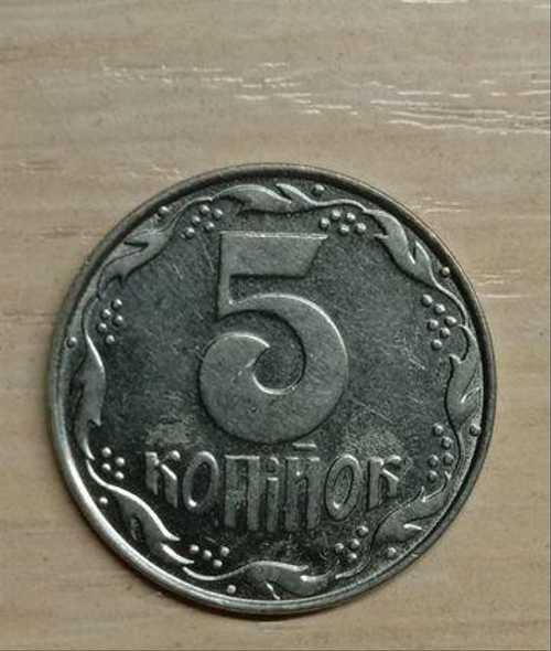 Продам Украинскую монет 5 Копеек