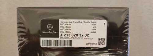 Mercedes Me Adapter