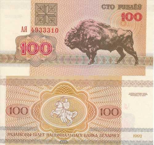 100 рублёу 1992 год Белоруссия 50 штук UNC