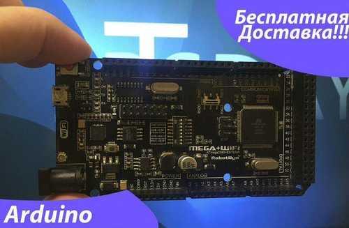 Микроконтроллер. Arduino mega 2560 + wi-fi