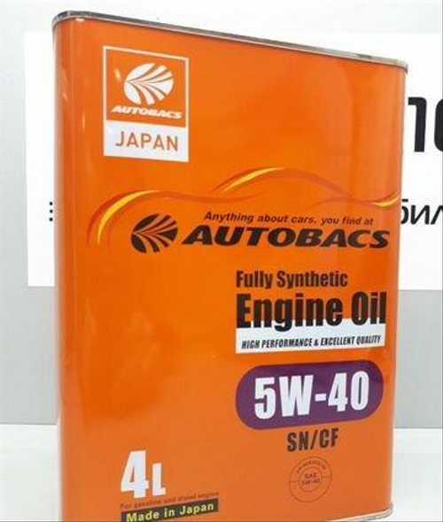 Масло моторное Autobacs 5W40 4L | Festima.Ru - Мониторинг объявлений