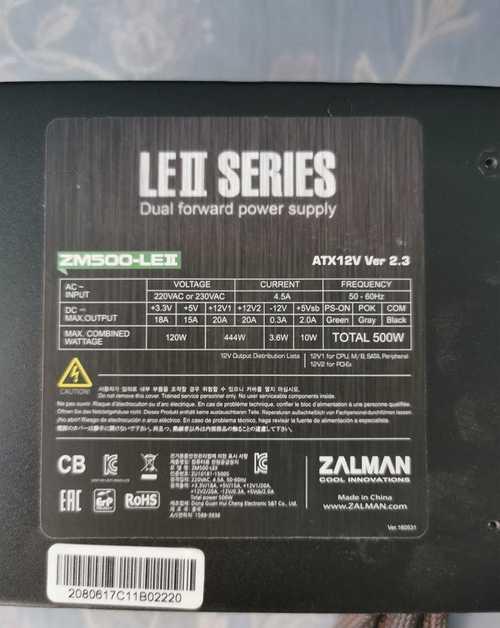 Блок питания Zalman ZM500-LE II 500W