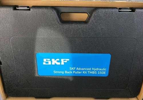 Съёмник SKF tmbs 150E