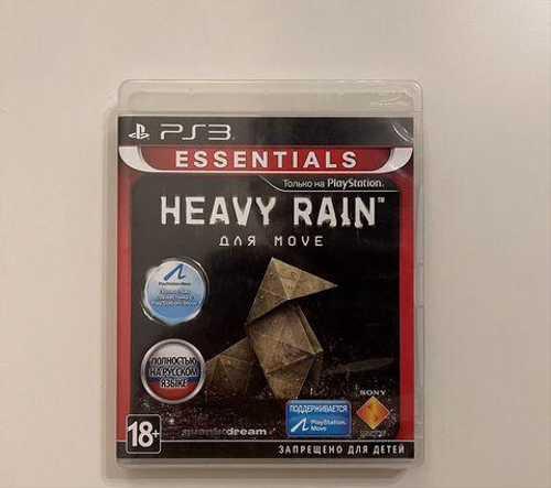 Heavy rain ps3