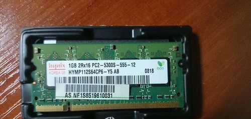 Память Hynix SO-dimm DDR2 1 Гб