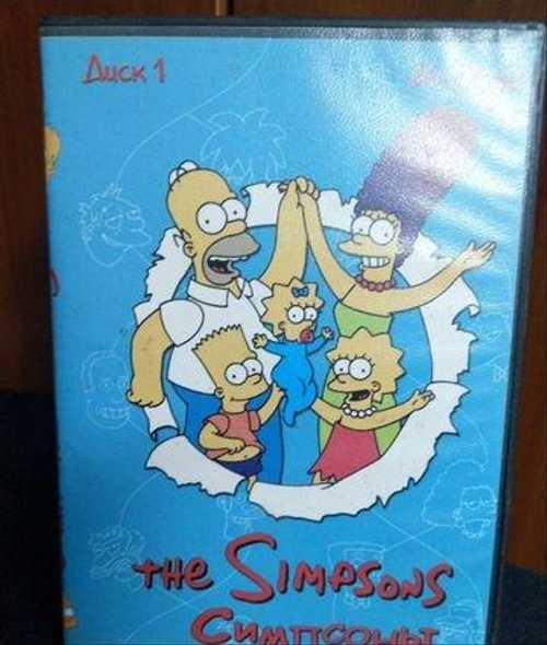 Симпсоны. Мультсериал на 5 DVD дисках