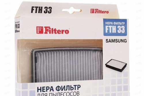 Фильтр Filtero FTH 33