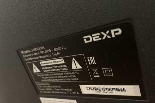 Телевизор на запчасти dexp f49d8200h