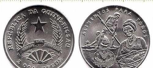 Гвинея-Биссау Монета 2000 песо 1995 год FAO