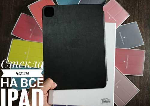 Чехол Smart Case iPad pro 11 2020 - черный
