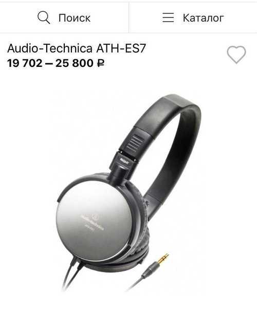 Наушники Audio-Technica ATH-ES7