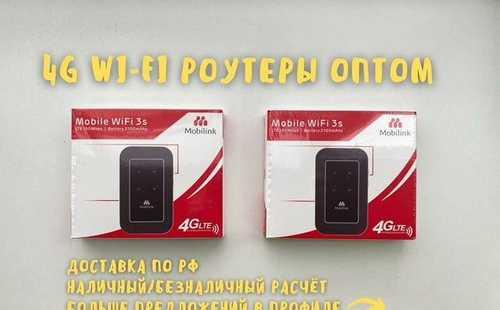 Роутеры 4G wi-fi mobilink mf800 оптом