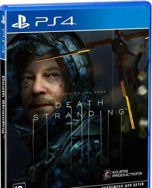 Игра Death Stranding (PS4) (rus)