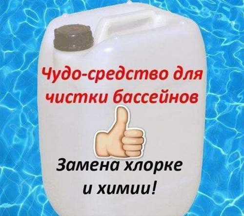 Перекись водорода