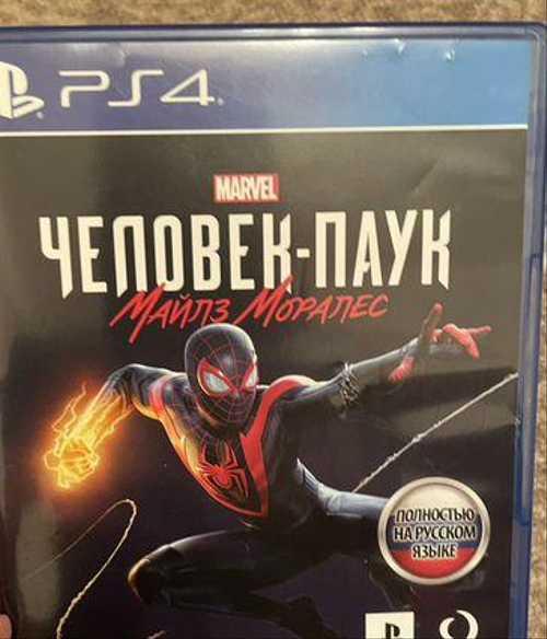 Как майлз моралес стал человеком пауком ps4