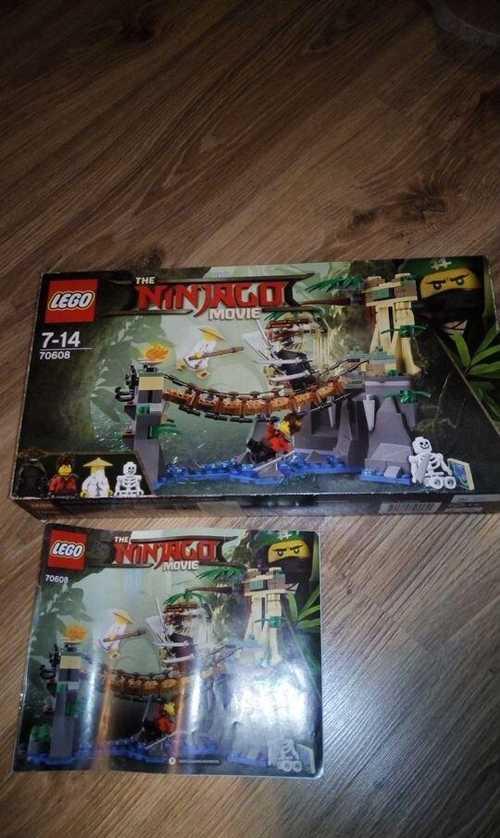 Lego Ninjago 70680