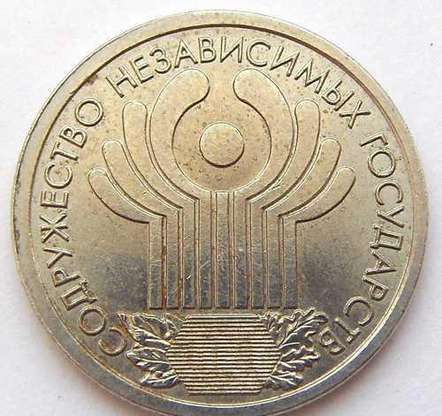 Продам 1 рубль снг 2001