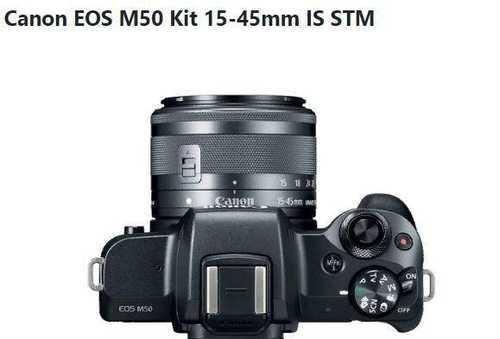 Фотоаппарат Canon EOS M50 KIT EF-M 15-45
