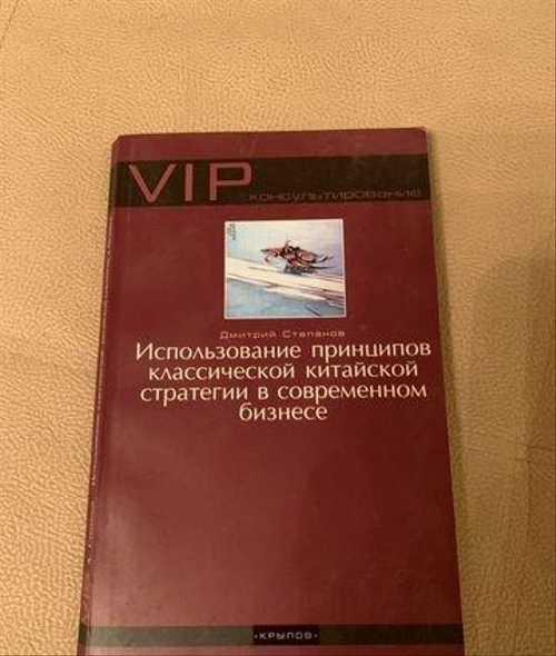 Главный учебник hr в мире. Материалы 27 съезда КПСС. Решения 27 съезда КПСС В жизнь. Справочник по лекарствам. Решения 27 съезда КПСС.