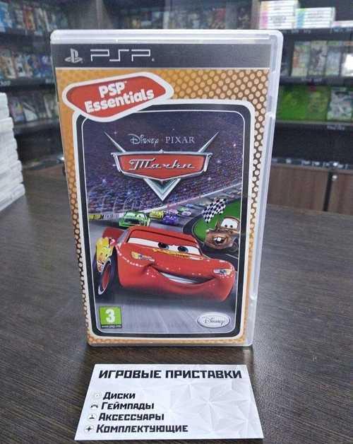 Тачки (Cars). Лицензия Playstation Portable PSP