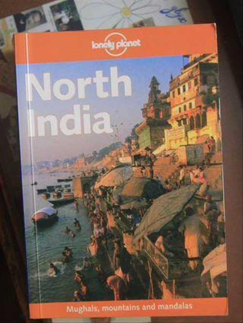 Путеводитель Lonely Planet North India