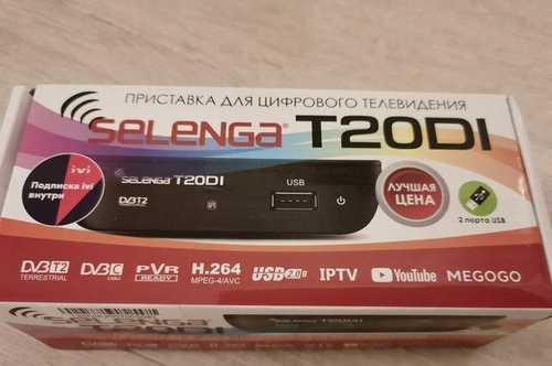 TV приставка Selenga T20DI