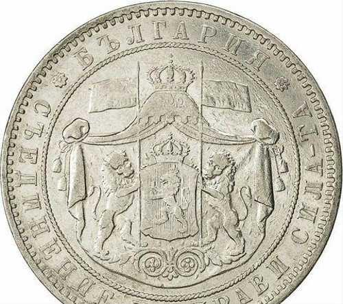 Болгария старинные серебряные монеты