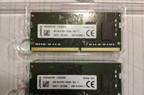 Kingston 2x4 GB DDR4-3200 для ноутбука