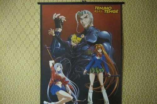 Плакат Аниме Tenjou Tenge тканевый 80 x 110 см