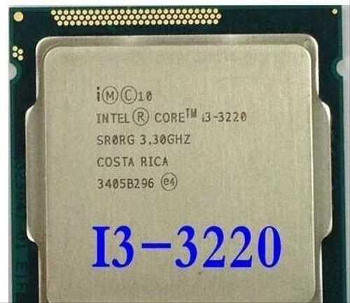 3220 сокет. Intel® Core™ i3-3220 3.30GHZ. I3 3220 сокет. Intel Core i3-3220. Intel Core i3-3220 lga1155, 2 x 3300 МГЦ.