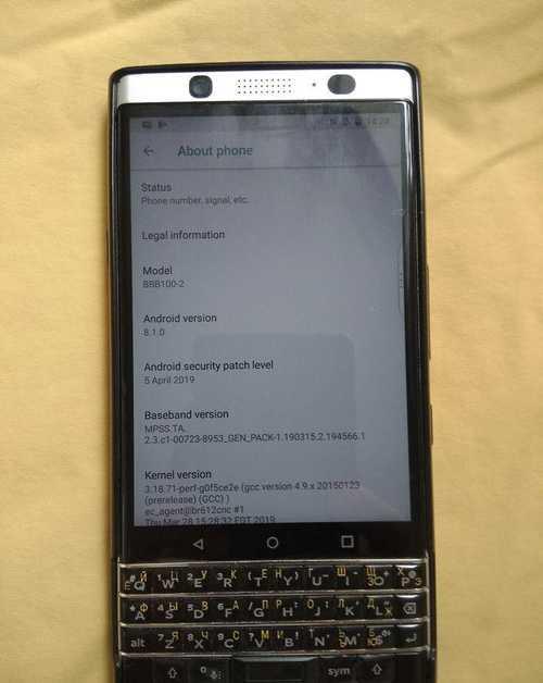 Blackberry KeyOne