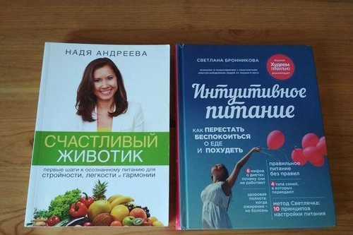 Счастливый животик. Счастливый животик книга.