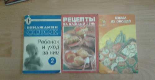 Много разных книг