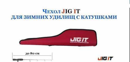 Чехол Jig It полужесткий для зимних удилищ 80см