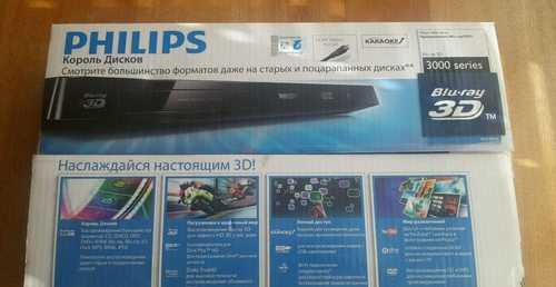 Blu-ray плеер philips BDP3385K
