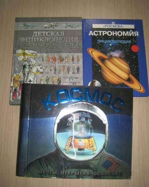 Новые книги детские