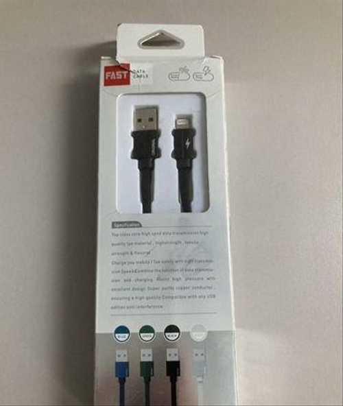 Новый Кабель USB для Apple iPhone