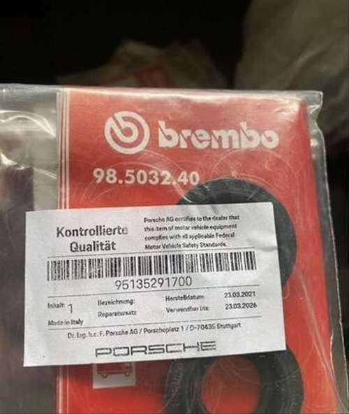 Ремкомплект суппортов Brembo