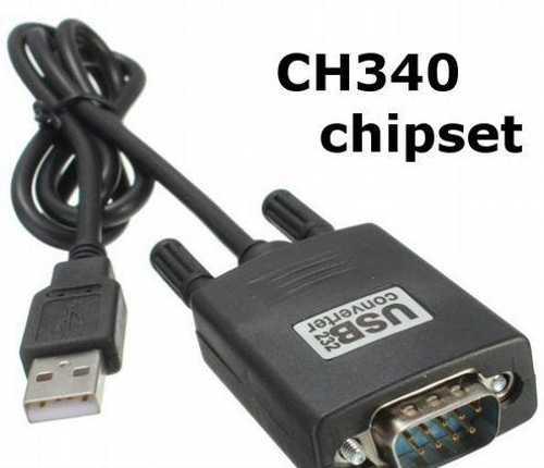 USB-COM кабель RS232 чип CH340