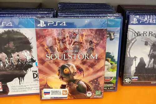 Oddworld: Soulstorm. Нестандартное издание