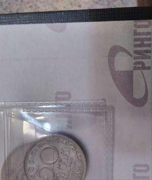 Монета Шри-Ланки