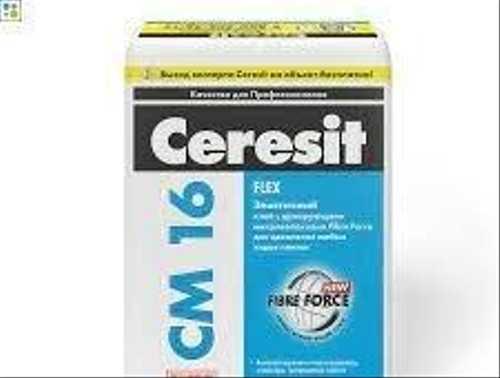 Плиточный клей эластичный (Серезит) Ceresit CM16