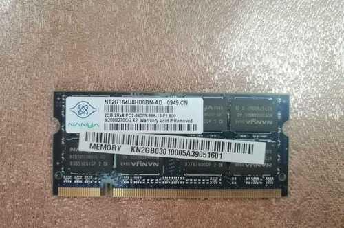 Оперативная память ddr2 2gb для ноутбука