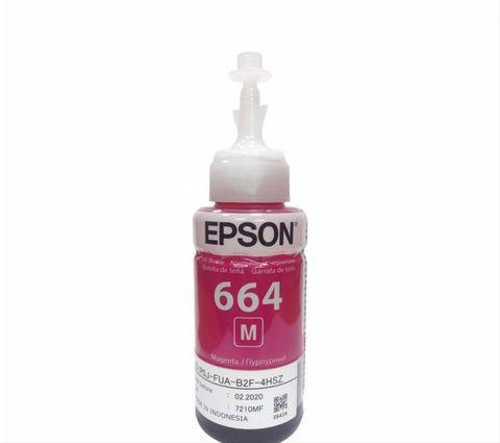 Чернила epson T6643 Magenta L100/L110/L210/L300/L3